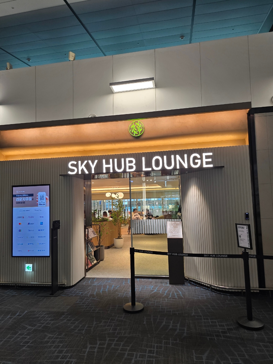 Sky Hub Lounge at Incheon Airport – Locations, Prices & Amenities