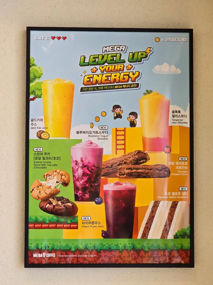 Mega Coffee Menu Guide 2025: New Drinks, Desserts & Must-Try Picks